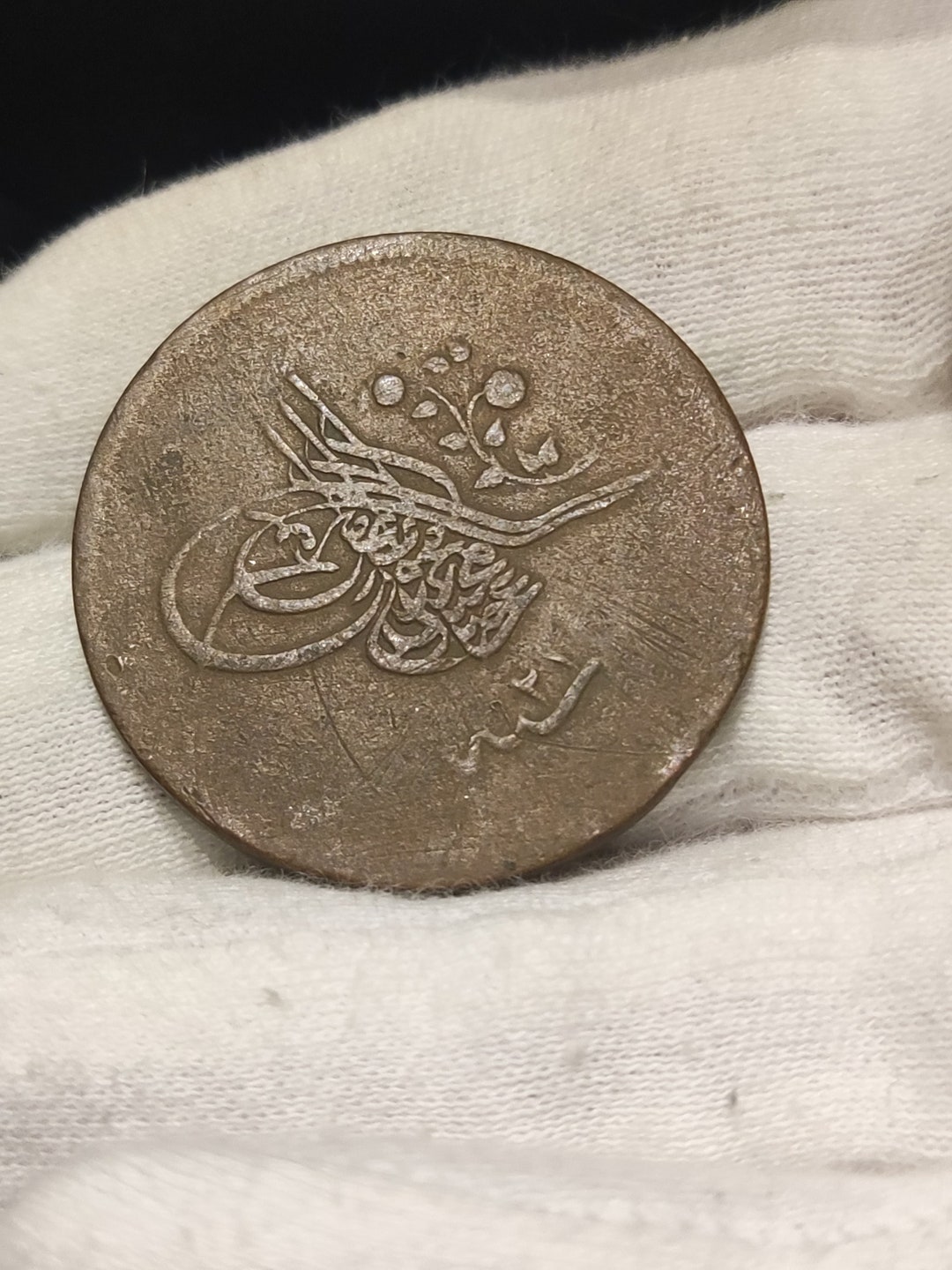 Ottoman Empire 40 Para, 1839 Rare Old Coin, Vintage Money, Coins and ...