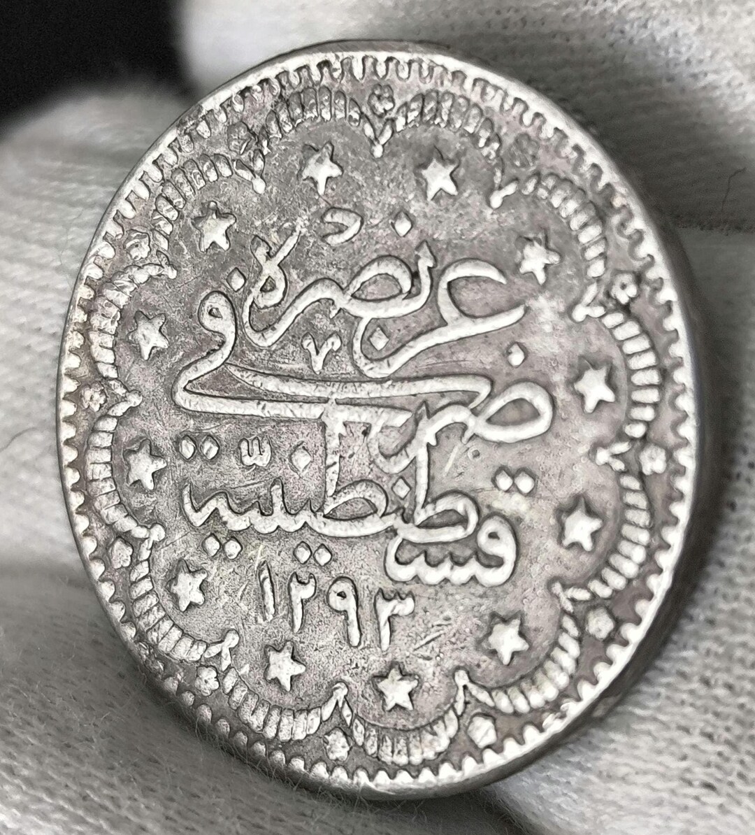 Ottoman Empire 5 Kurus 1293 ( 1876 ). Old Silver Turkey Coin ...