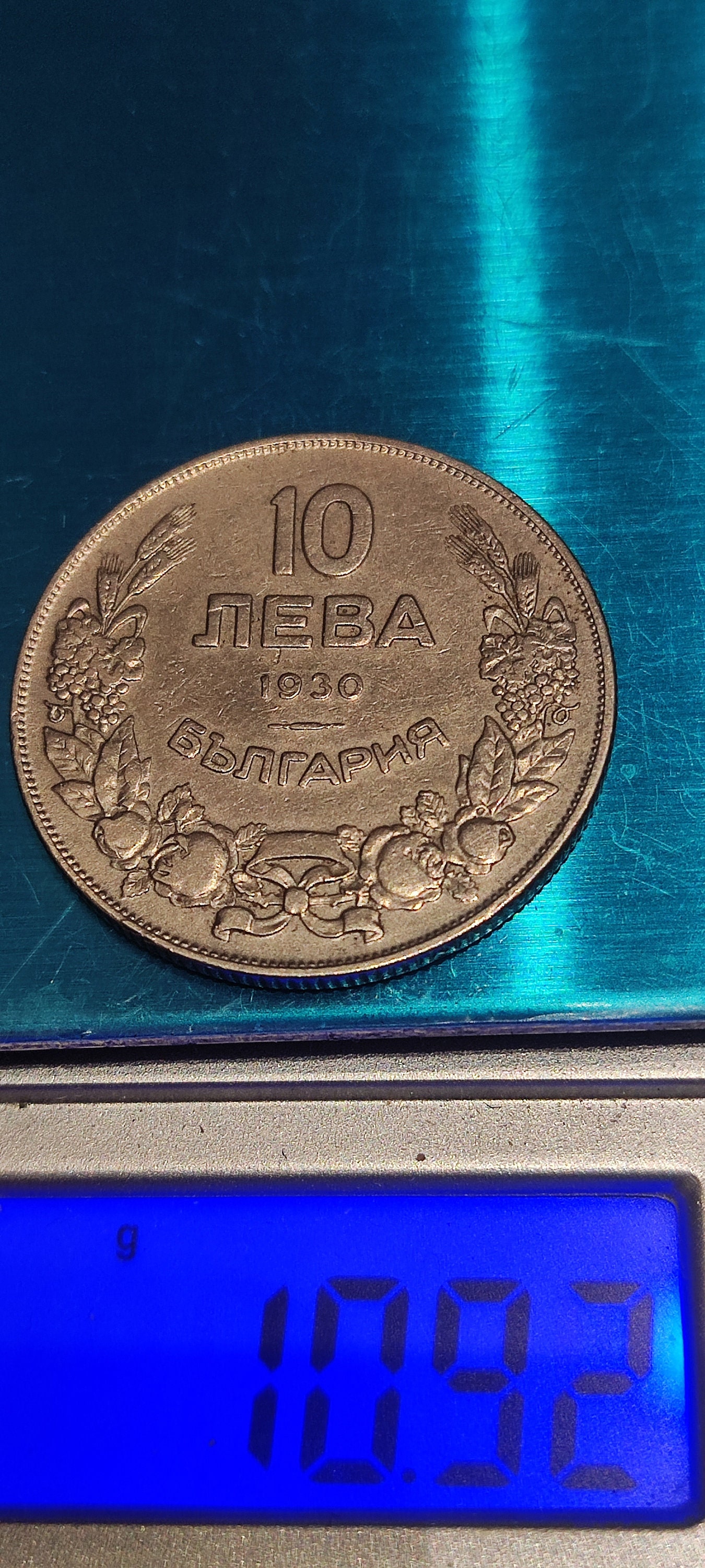 Bulgaria 10 Leva 1930, Vintage Coin, Collectibles, Numismatic , Old ...