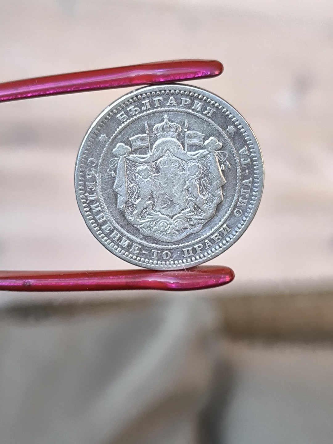 Bulgaria 2 Leva 1882, Very Old Silver European Coin, Rare Coin ...