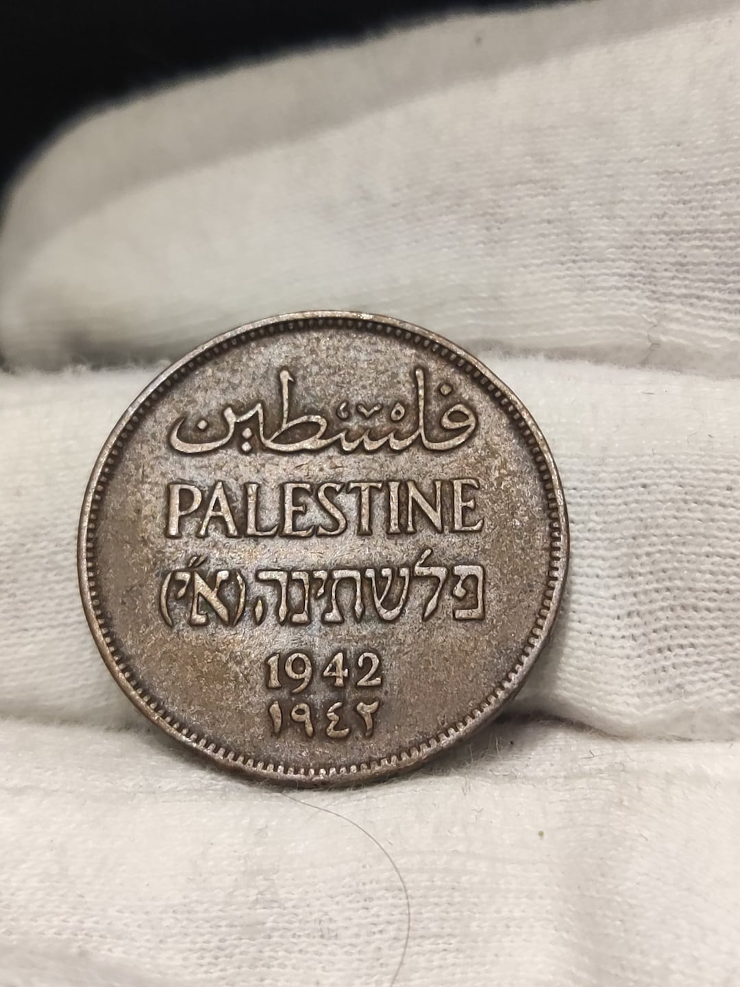 Palestine 2 Mils 1942, Old Bronze Coin, Rare Coin, Collectibles ...