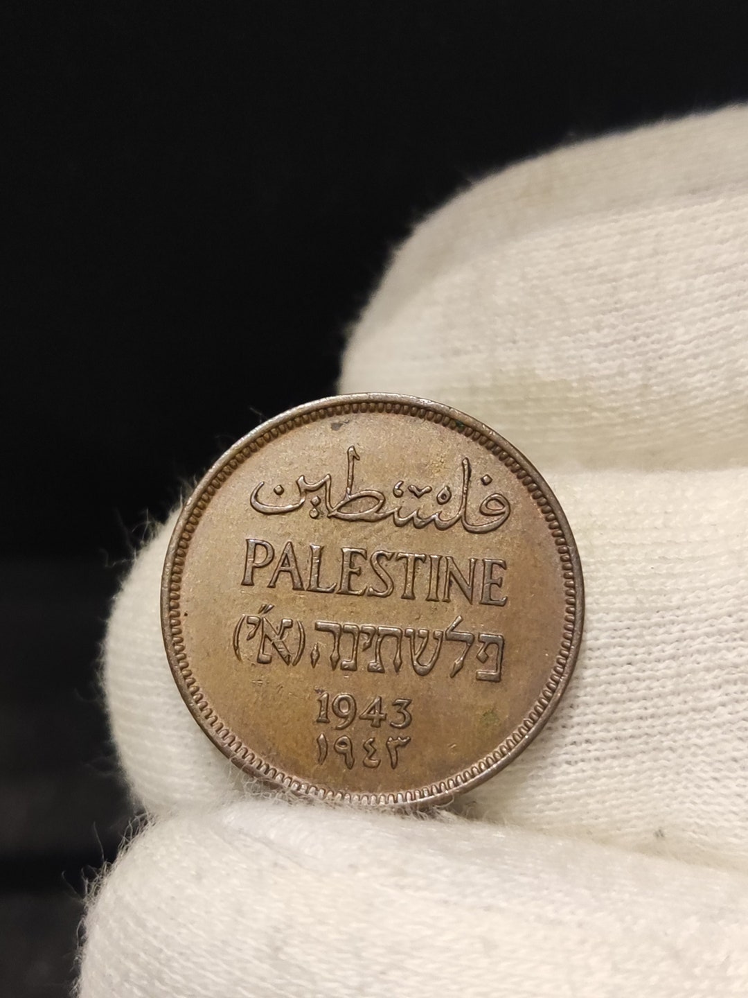 Palestine 1 Mil 1943, Old Bronze Coin, Rare Coin, Collectibles ...