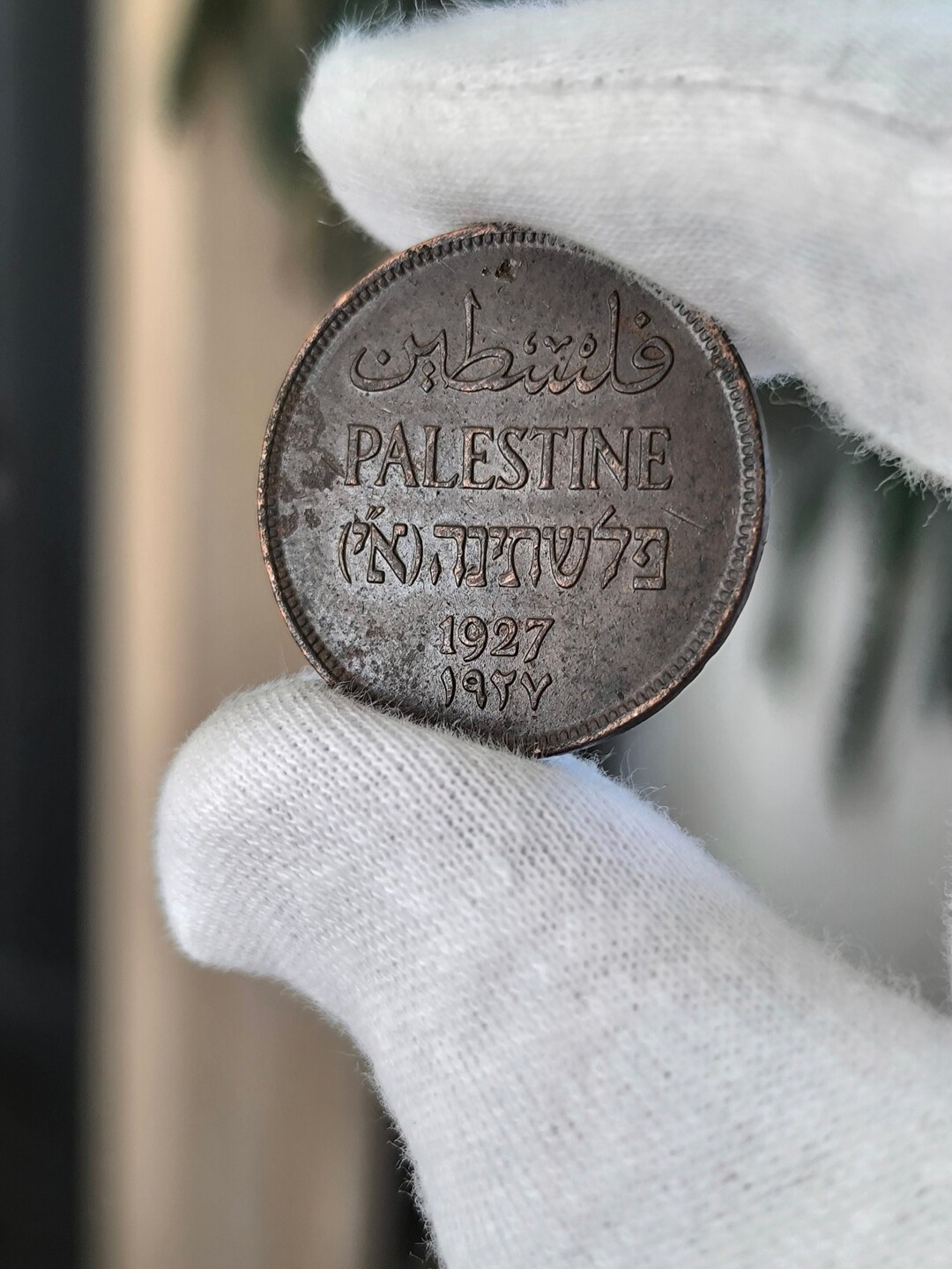 Palestine 2 Mils 1927, Old Coin, Collectibles, Numismatic, Collector ...