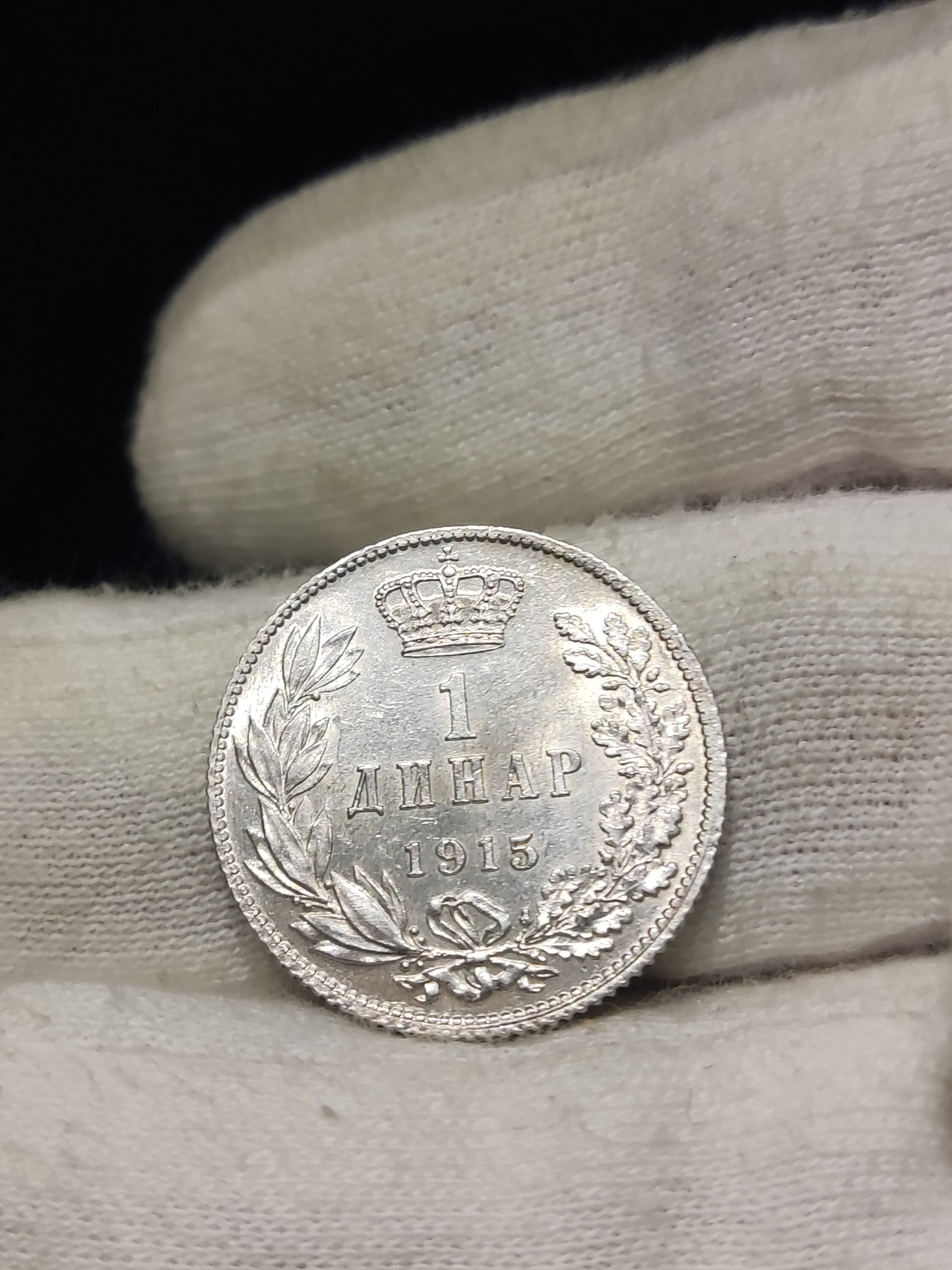 Serbia 1 Dinar 1915 Silver Old Coin, Very Good Condition, Very ...