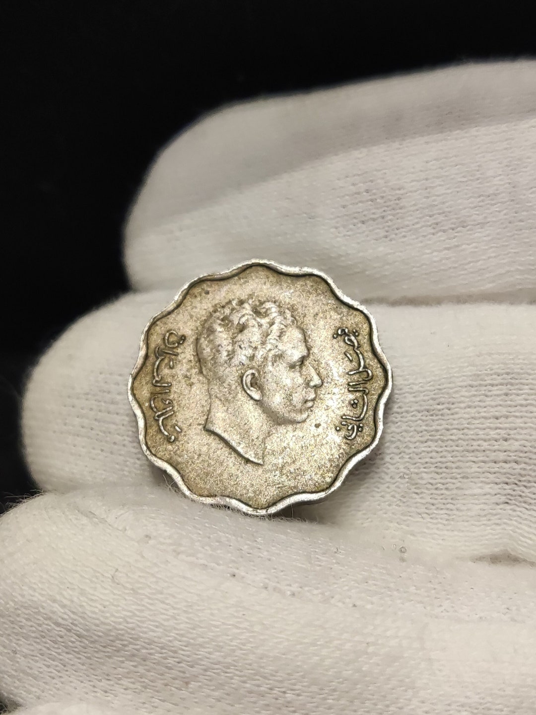 Iraq 4 Fils 1372 1953 Old Asia Coin, Collectibles, Numismatic, Vintage ...