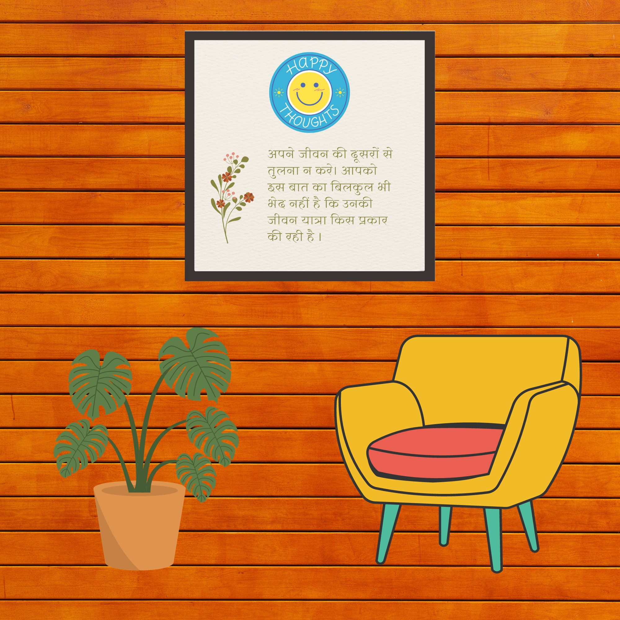 Motivational Hindi Quote Poster I INSTANT DOWNLOAD I Printable Wall ...