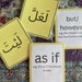 Arabic Word Flashcards Printable - Etsy