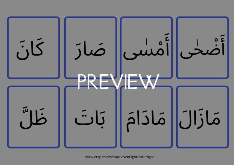 Arabic Word Flashcards Printable - Etsy