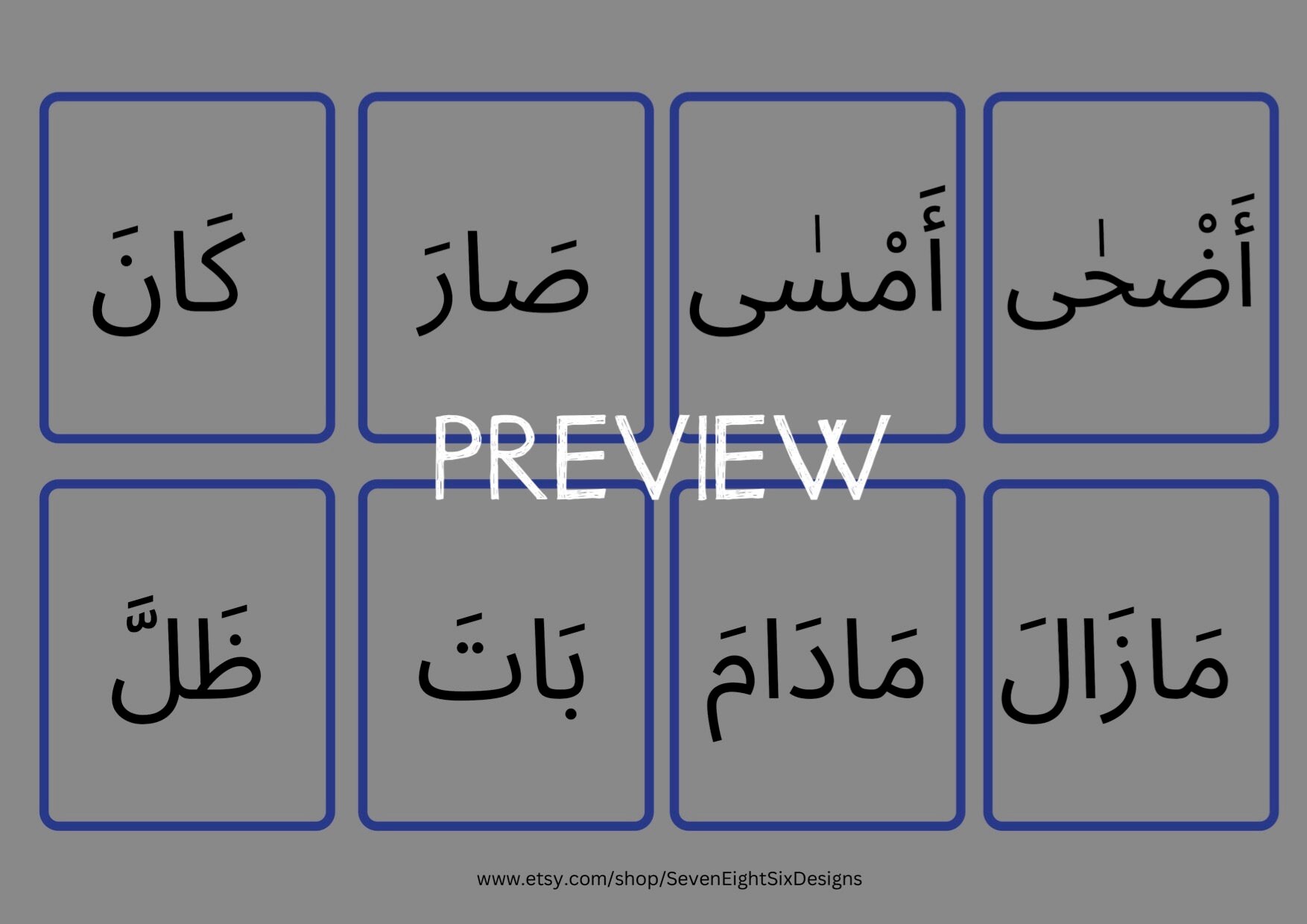Arabic Word Flashcards Printable - Etsy