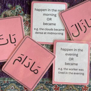 Arabic Word Flashcards Printable - Etsy