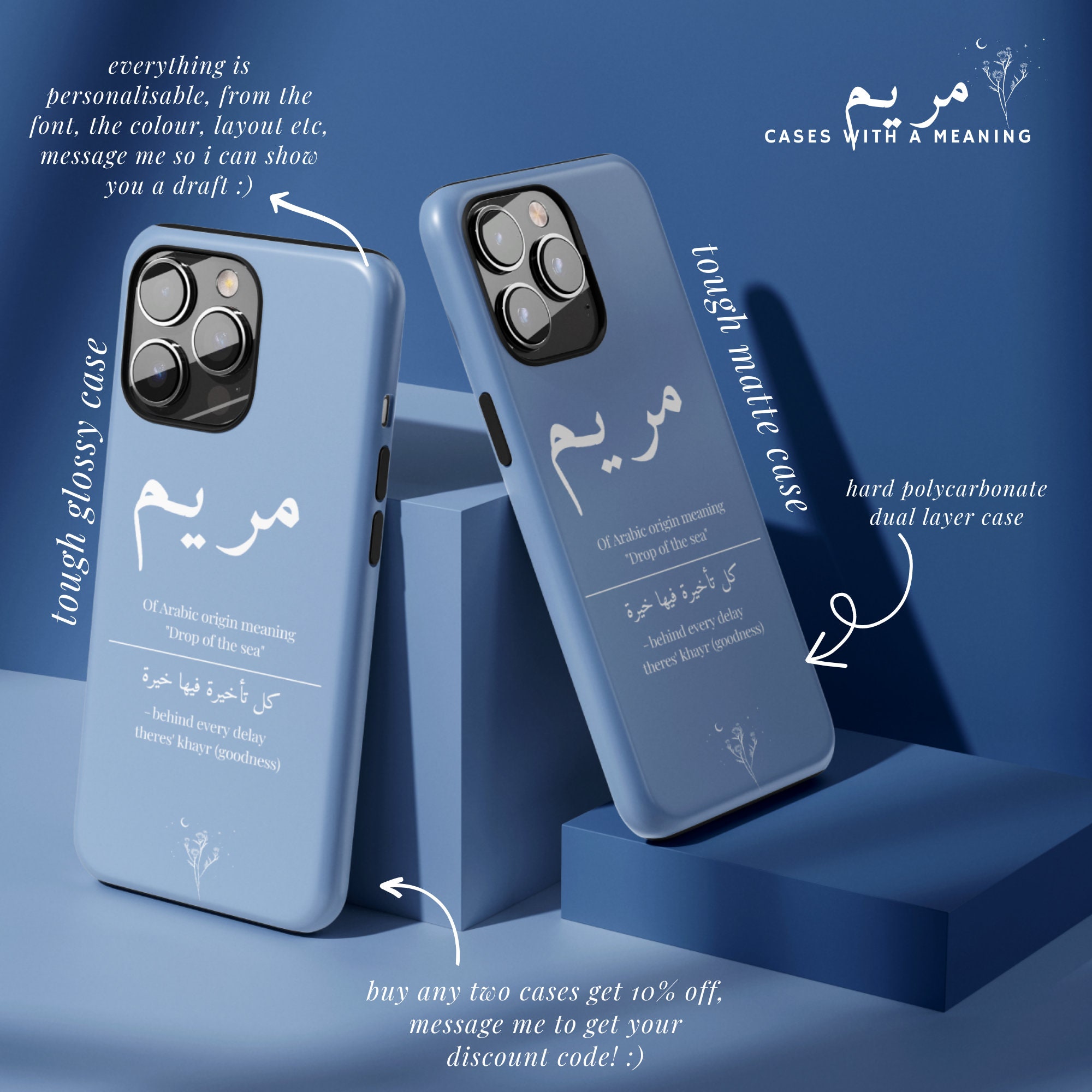 Personalised Arabic Quote Phone Case Blue Islamic iPhone Case Arabic ...