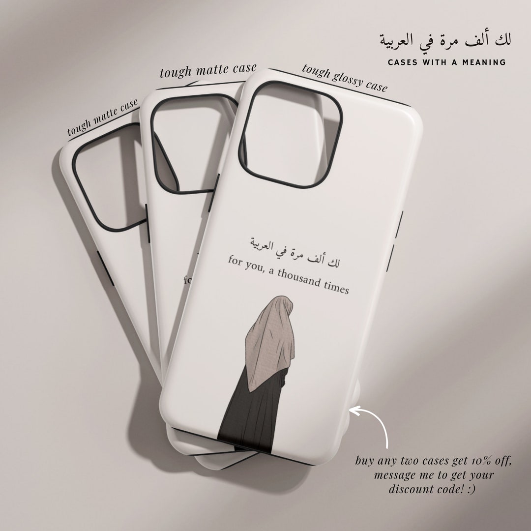 Personalised Hijabi Muslim Name Meaning iPhone Case, Personalised ...