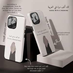 Personalised Hijabi Muslim Name Meaning iPhone Case, Personalised ...