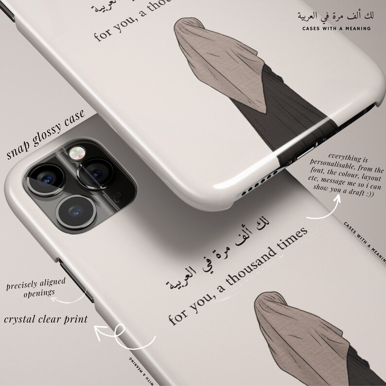 Personalised Hijabi Muslim Name Meaning iPhone Case, Personalised ...
