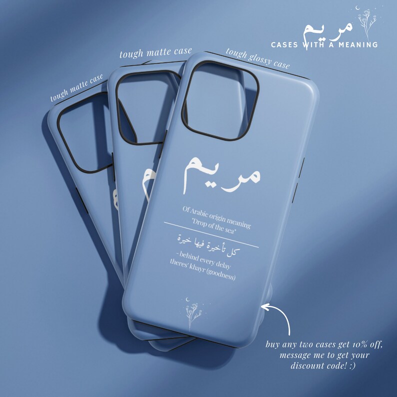 Personalised Arabic Quote Phone Case Blue Islamic iPhone Case Arabic ...