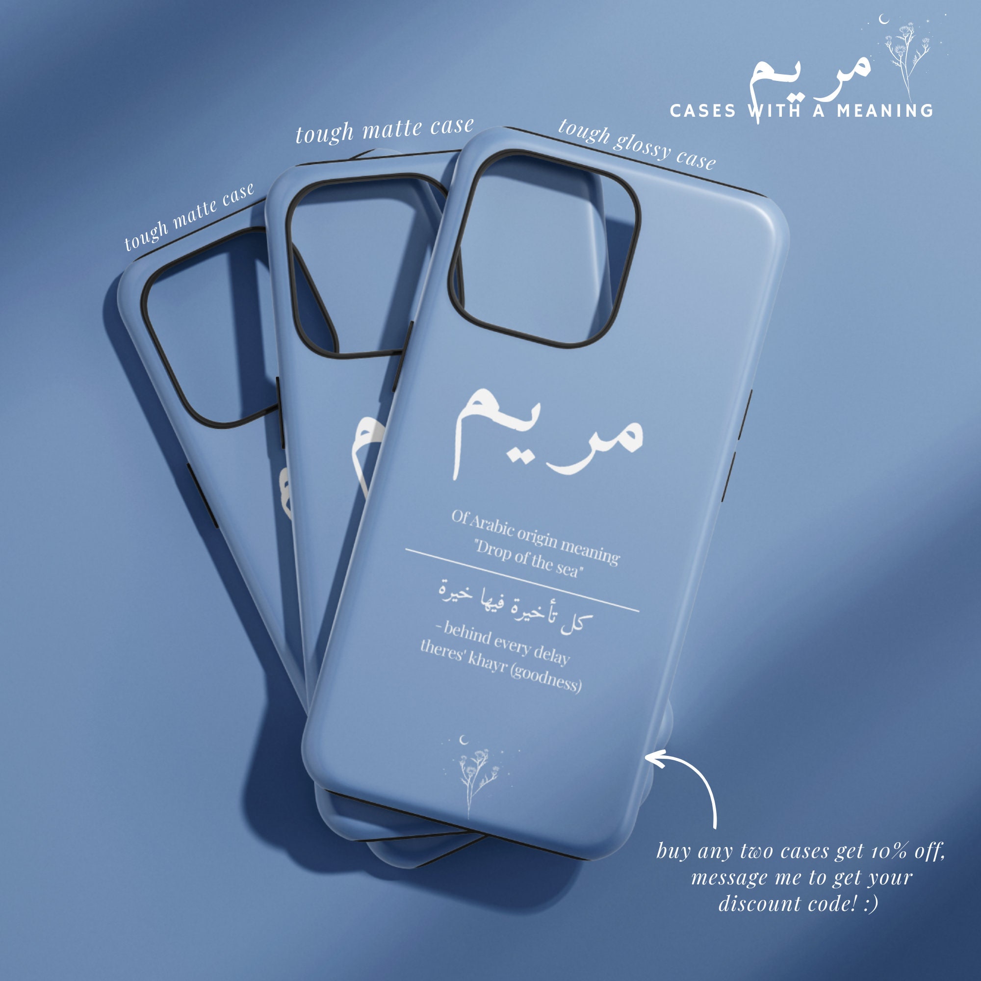 Personalised Arabic Quote Phone Case Blue Islamic iPhone Case Arabic ...