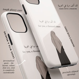 Personalised Hijabi Muslim Name Meaning iPhone Case, Personalised ...