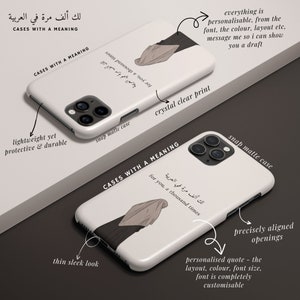 Personalised Hijabi Muslim Name Meaning iPhone Case, Personalised ...
