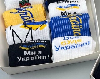 2 Pairs of Socks for Ukrainians Art Socks Funny Socks - Etsy