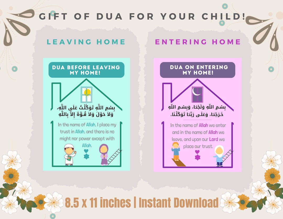 Dua for Home, Duas for Kids, Islamic Kids Wall Art, Islamic Nursery ...