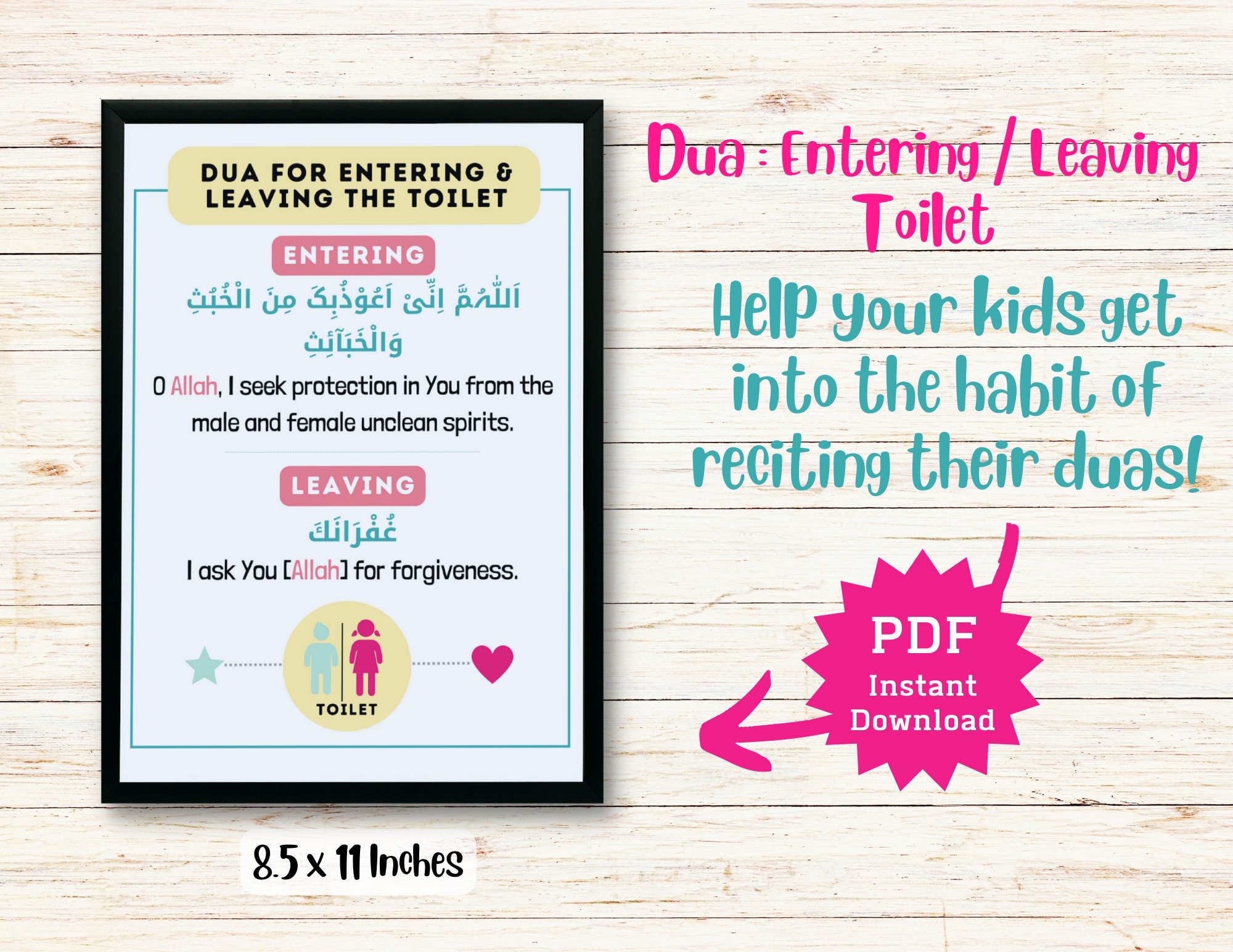 Dua for Bathroom, Duas for Kids, Dua Printable, Duas Prints, Protection Dua, Dua Printable, Dua ...