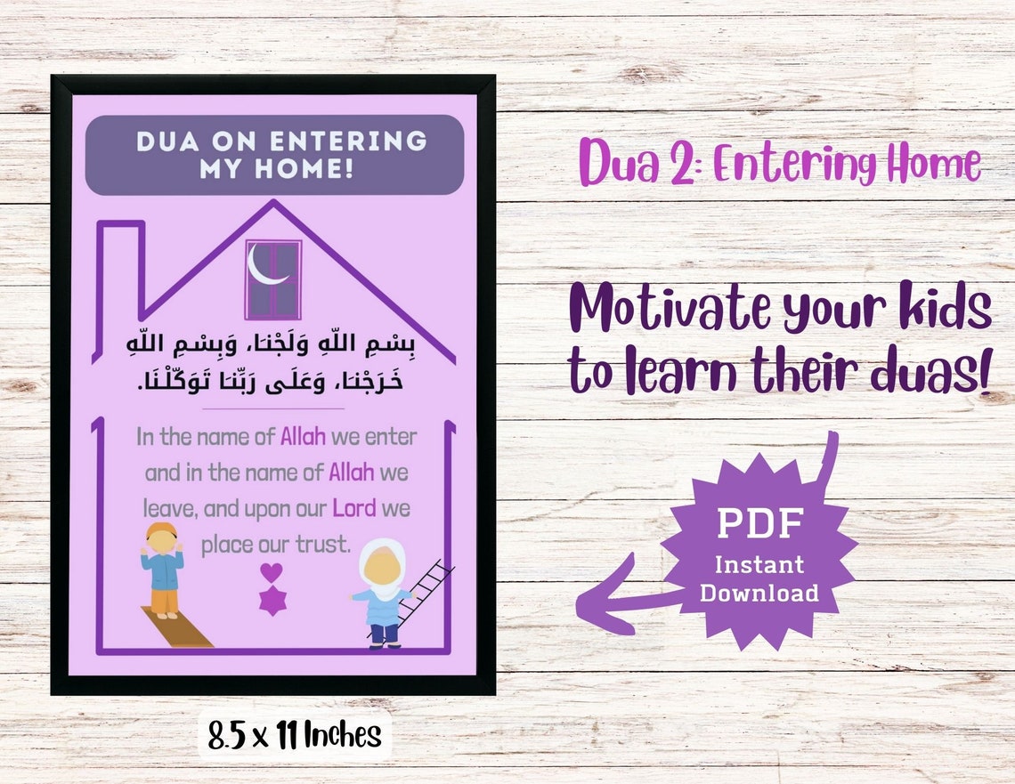 Dua for Home, Duas for Kids, Islamic Kids Wall Art, Islamic Nursery ...