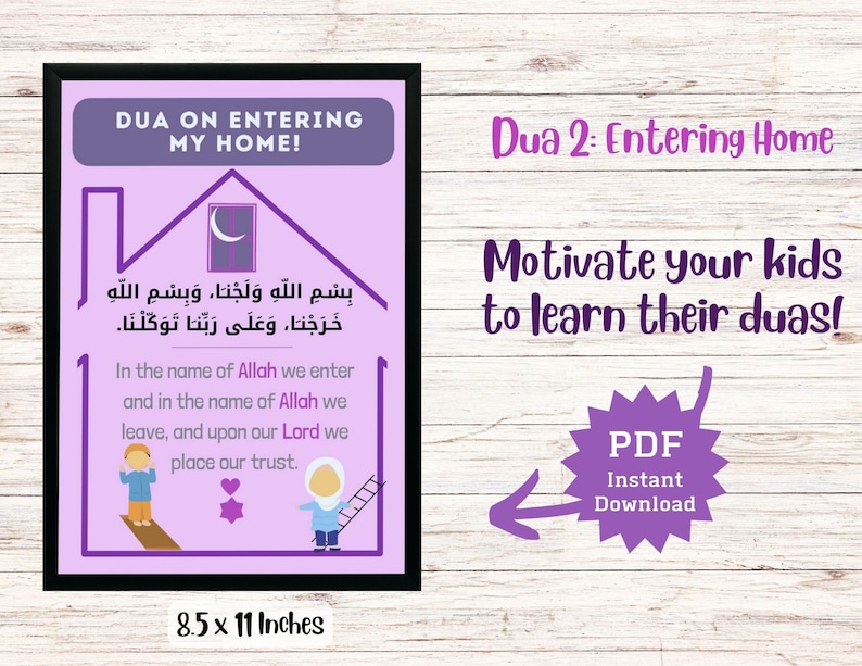 Dua for Home, Duas for Kids, Islamic Kids Wall Art, Islamic Nursery ...