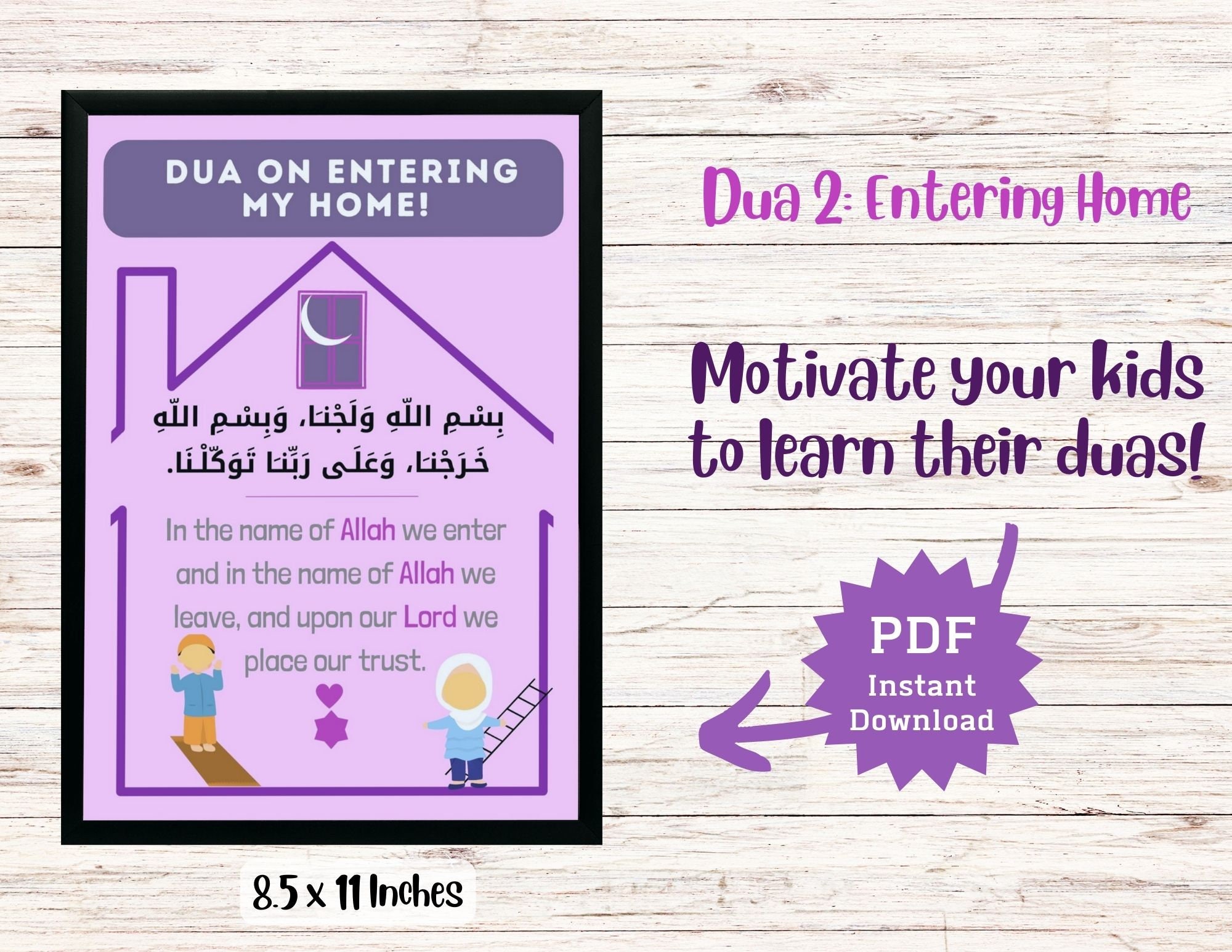 Dua for Home, Duas for Kids, Islamic Kids Wall Art, Islamic Nursery ...
