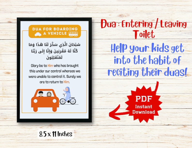 Dua for Car, Dua for Home, Duas for Kids, Islamic Nursery Decor, Dua ...