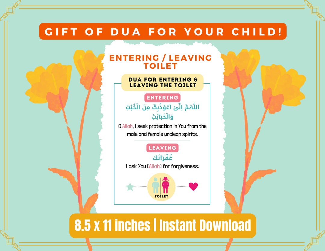 Dua for Bathroom, Duas for Kids, Dua Printable, Duas Prints, Protection Dua, Dua Printable, Dua ...
