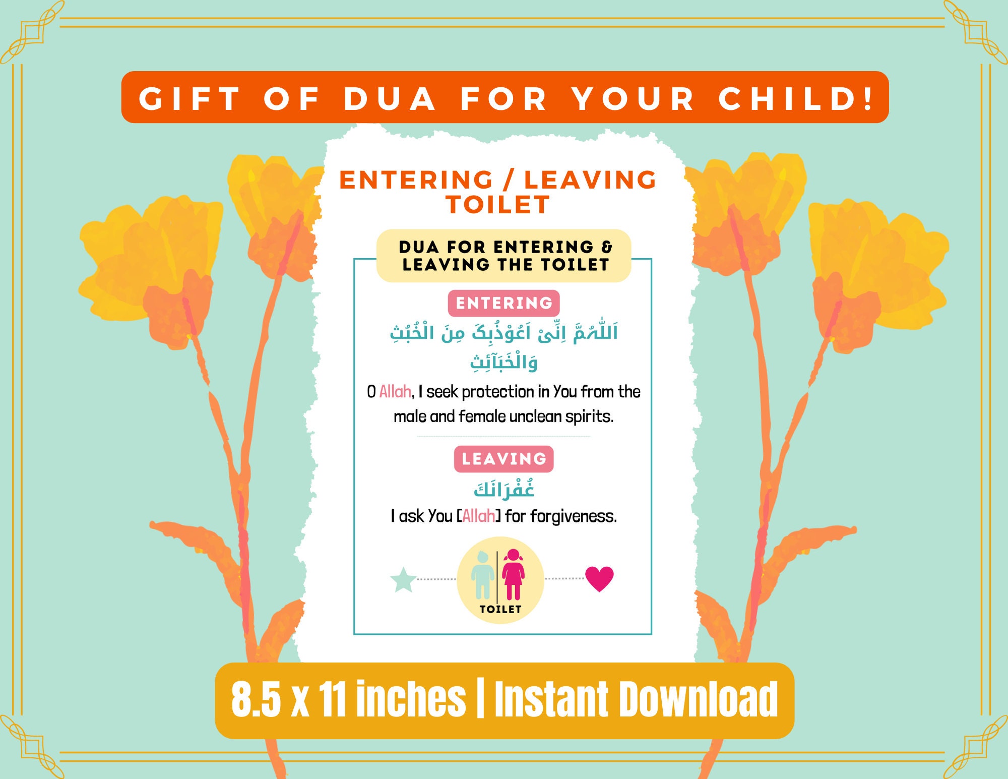 Dua for Bathroom, Duas for Kids, Dua Printable, Duas Prints, Protection ...