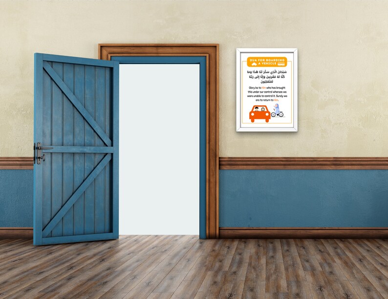 Dua for Car, Dua for Home, Duas for Kids, Islamic Nursery Decor, Dua ...