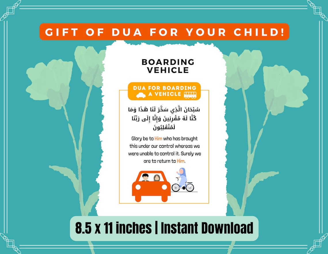 Dua for Car, Dua for Home, Duas for Kids, Islamic Nursery Decor, Dua ...