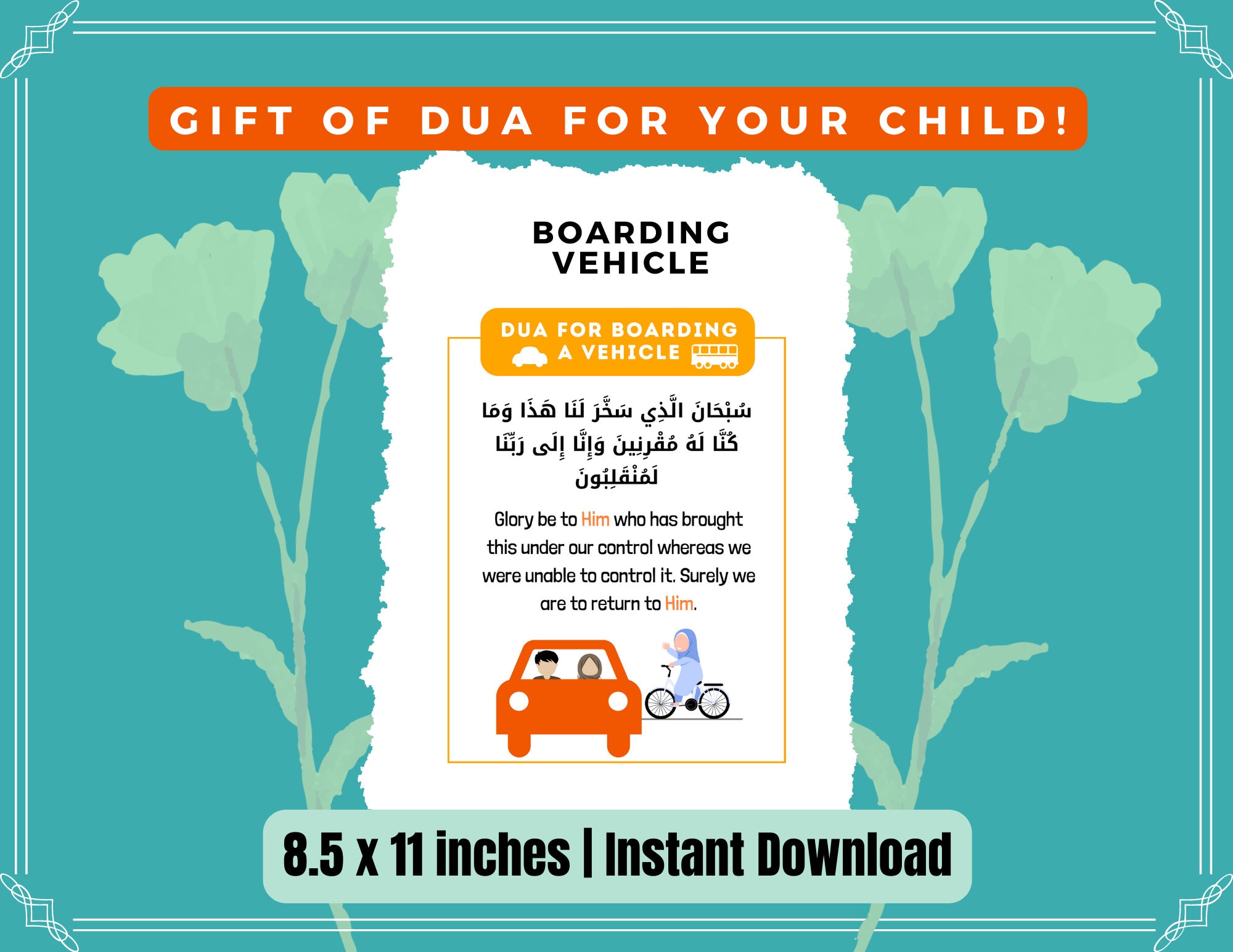 Dua for Car, Dua for Home, Duas for Kids, Islamic Nursery Decor, Dua ...