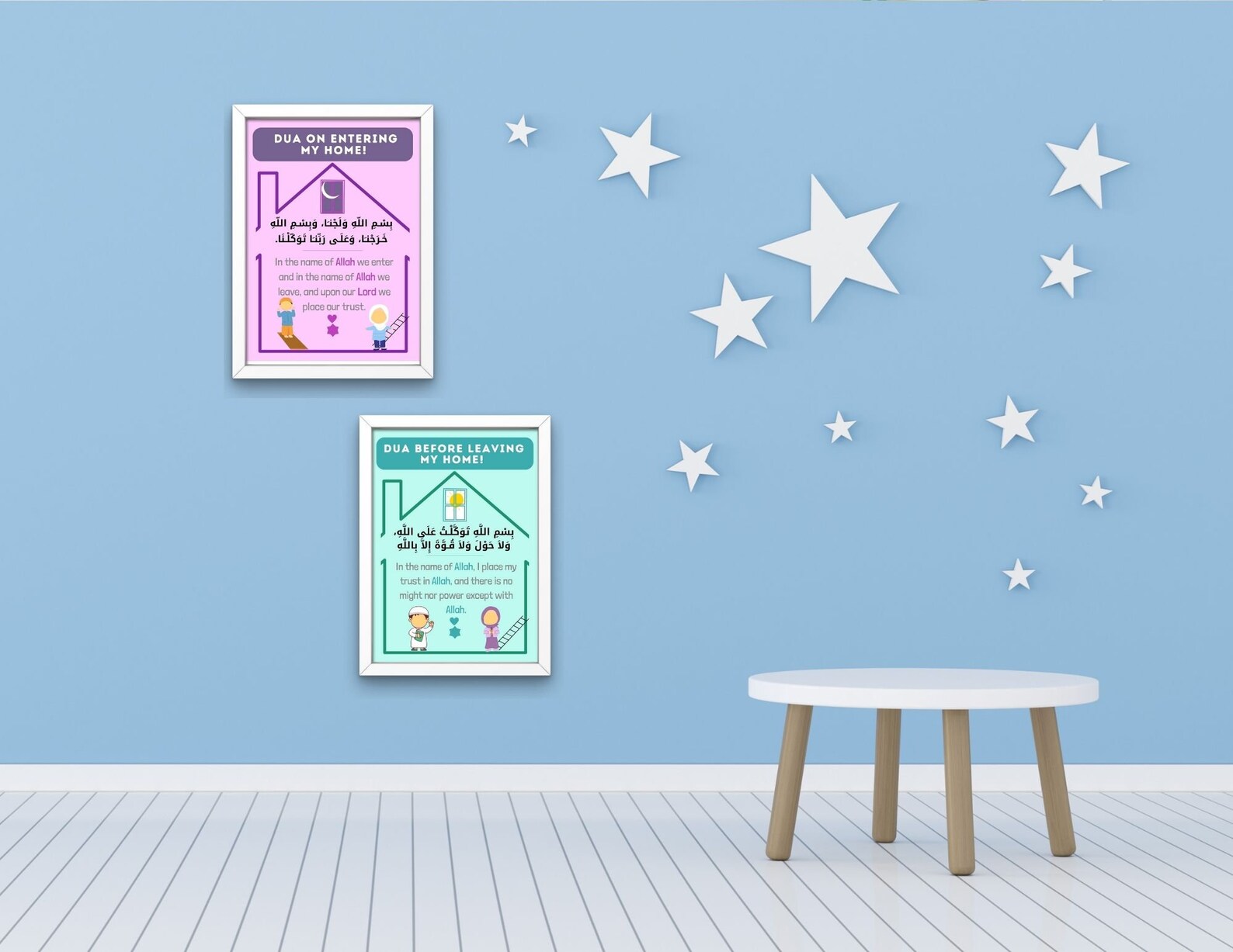 Dua for Home, Duas for Kids, Islamic Kids Wall Art, Islamic Nursery ...