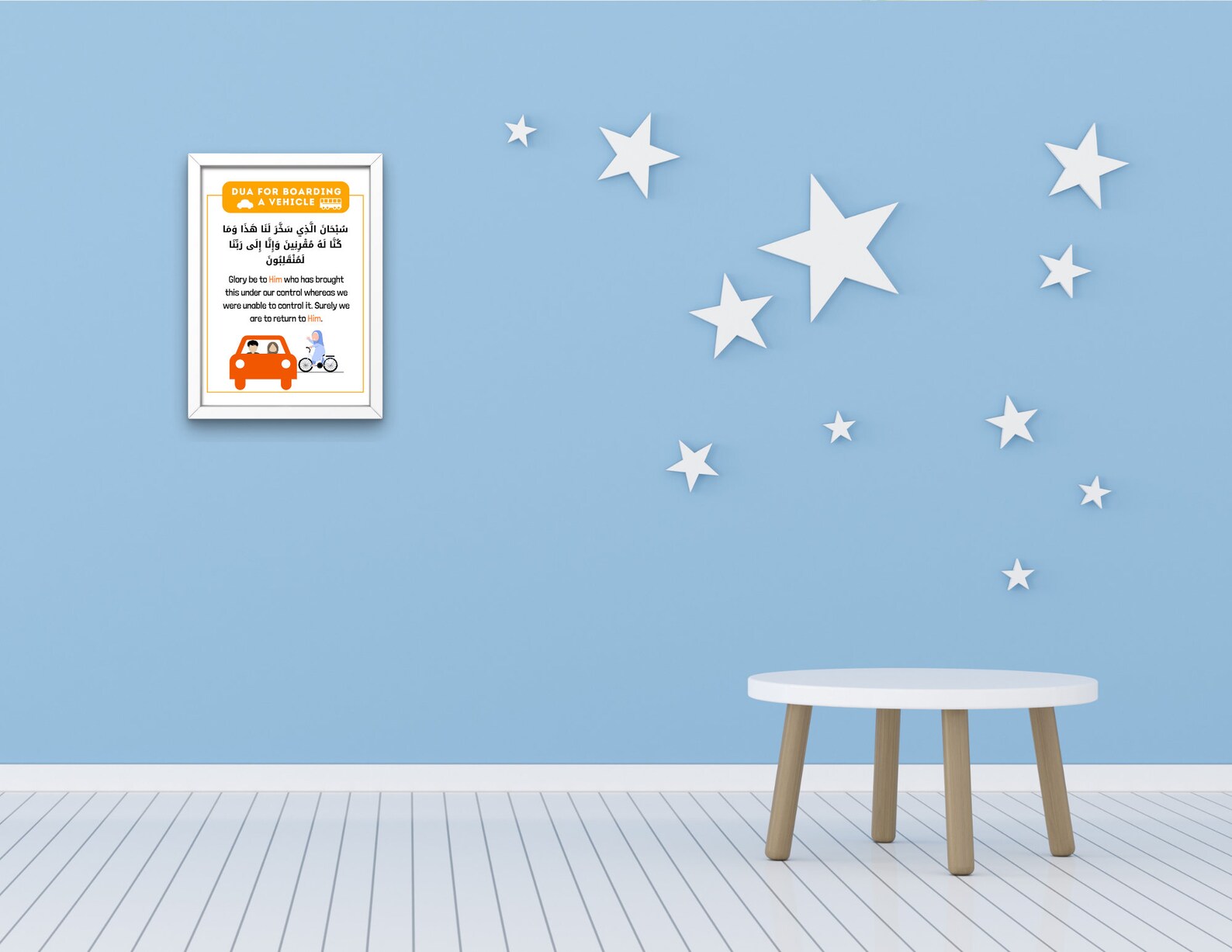 Dua for Car, Dua for Home, Duas for Kids, Islamic Nursery Decor, Dua ...