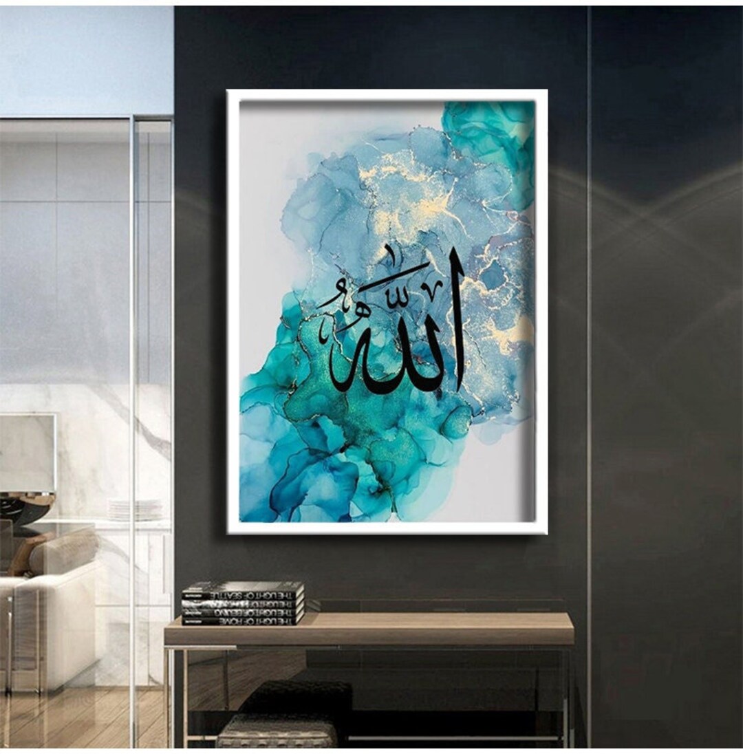 Islamic Art, Arabic Allah Script Wall Decor, Muslim Art God Canvas ...