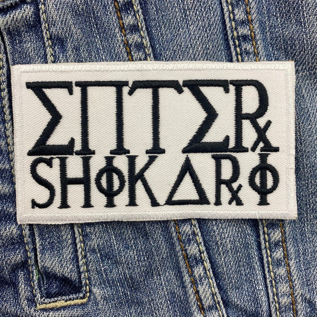 Enter Shikari Embroidered Patch Badge Applique Iron on 382077 - Etsy