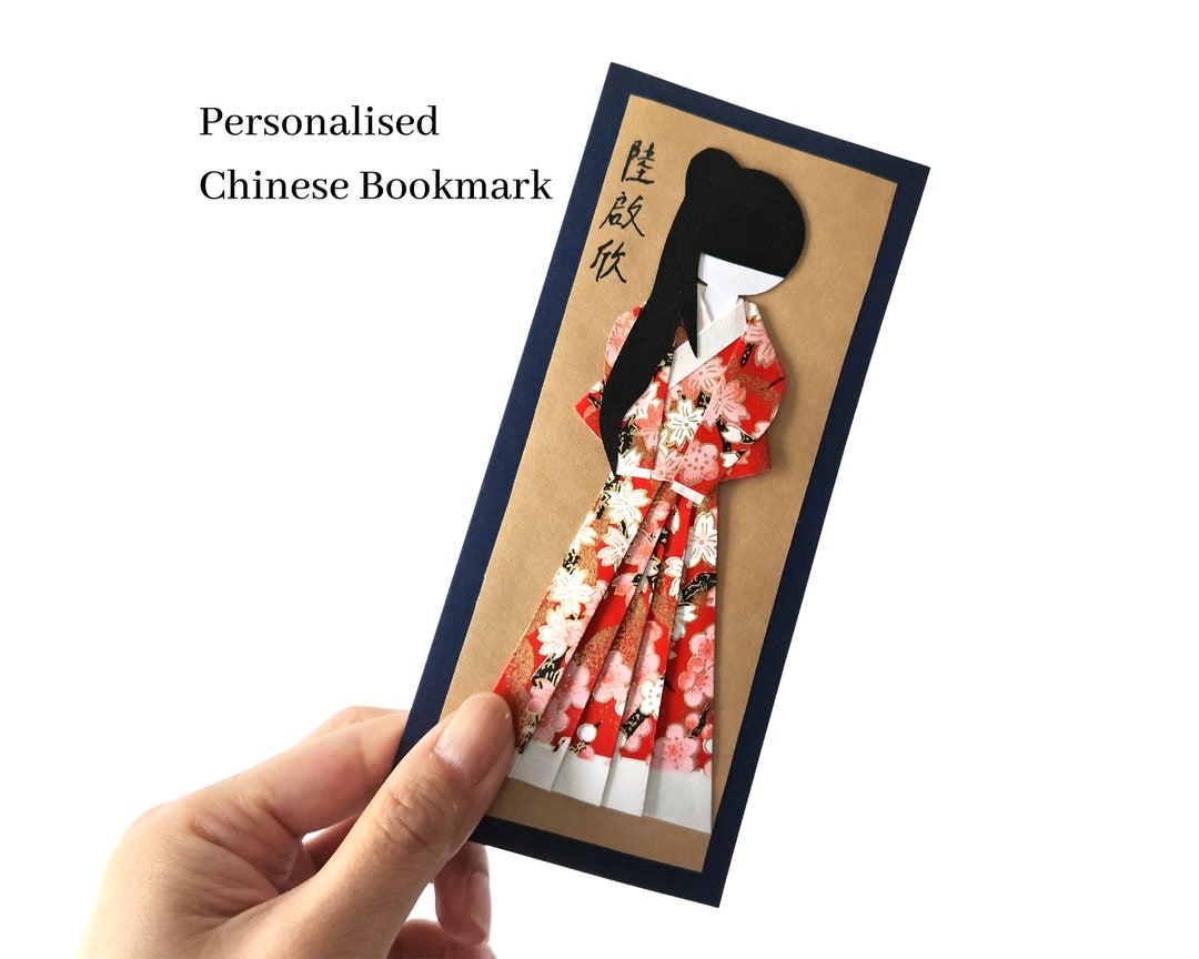 Chinese Bookmark Personalised Bookmark Personalised Gift - Etsy