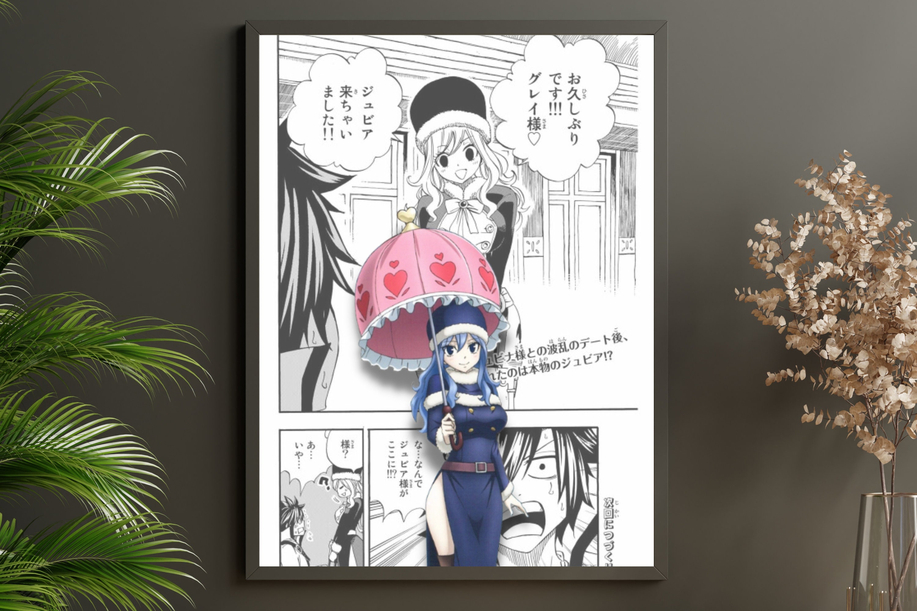 Fairy Tail Juvia Poster Fairy Tail Anime Wall Art Juvia X - Etsy