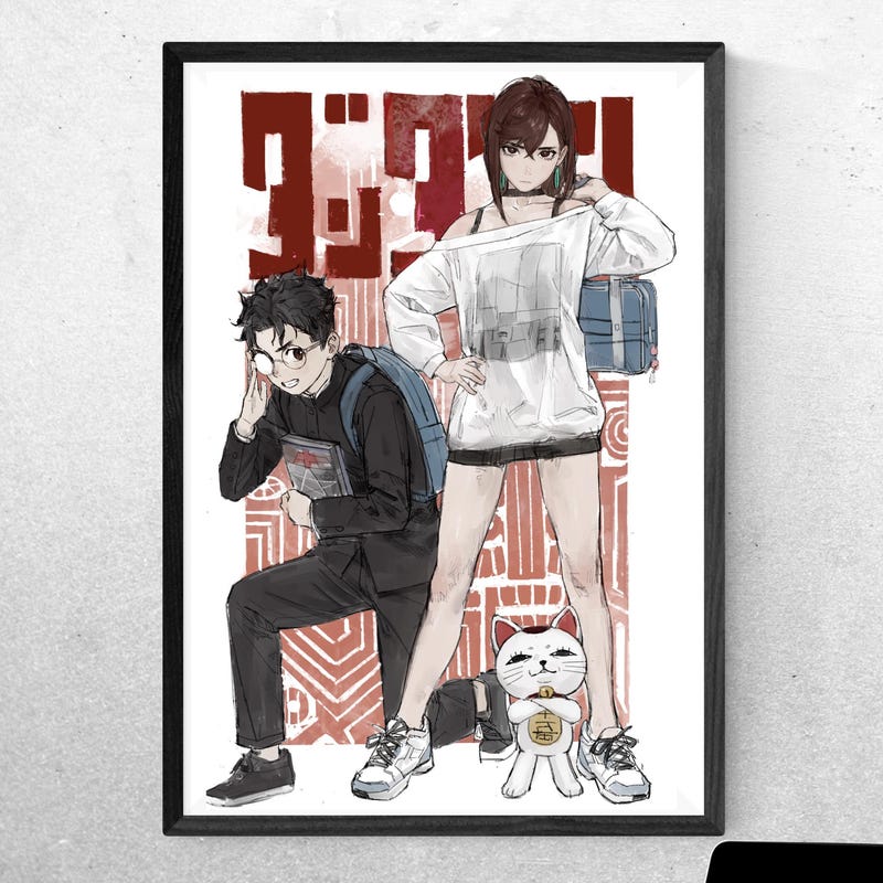 Dandadan Manga Posters - Etsy