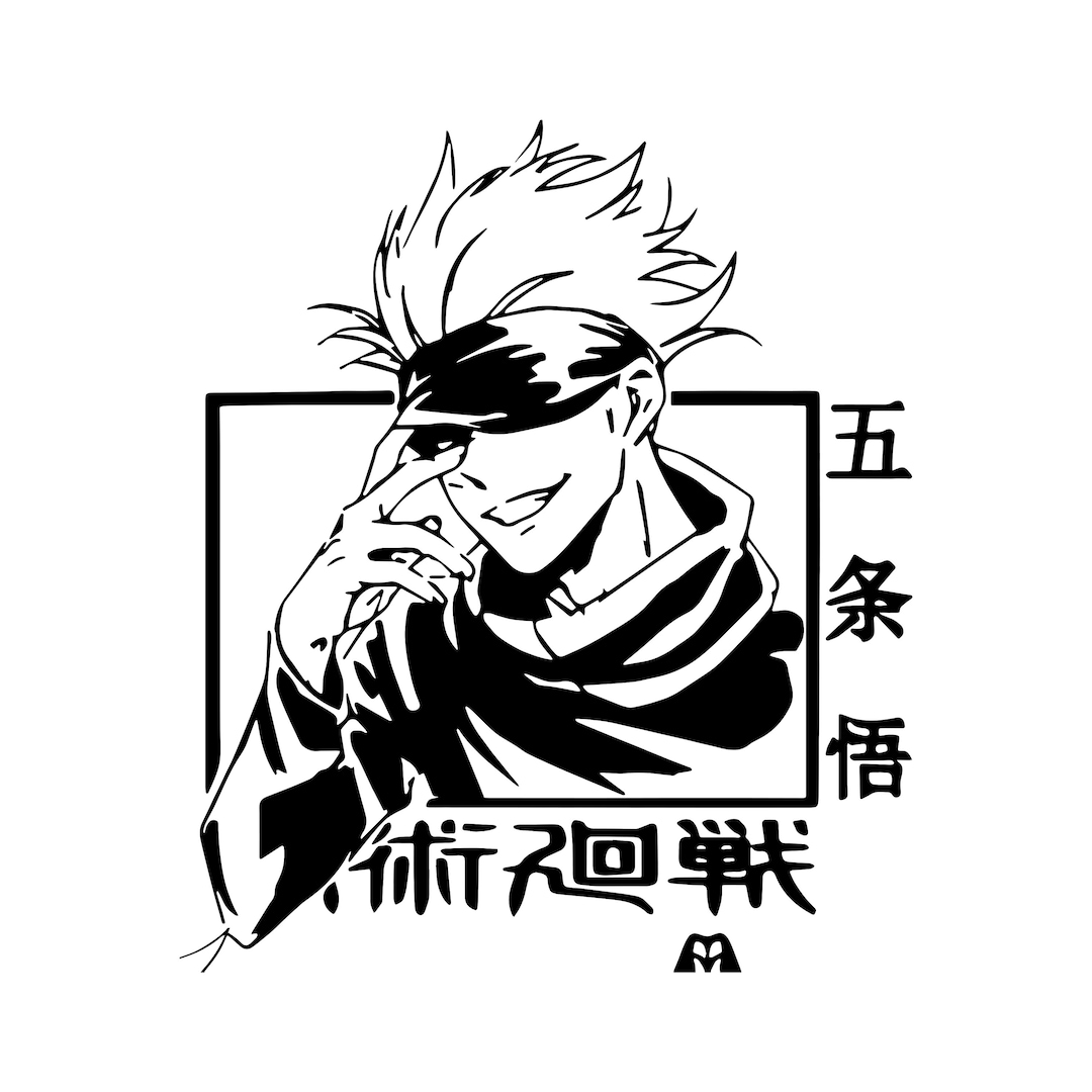 Gojo Gojo Satoru Gojo PNG Jujutsu Kaisen Anime Manga - Etsy