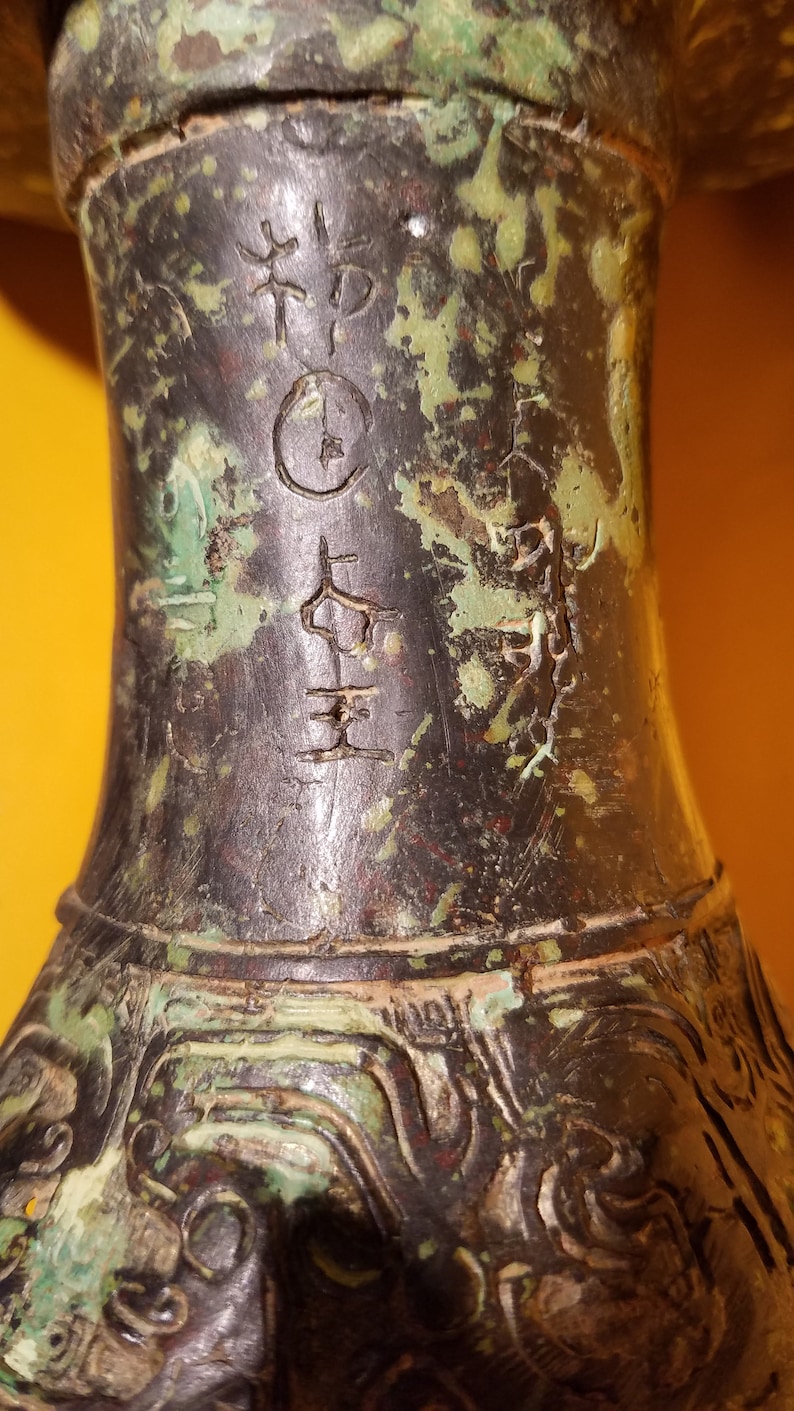 Archaic Chinese Bronze Ritual Vessel - Etsy