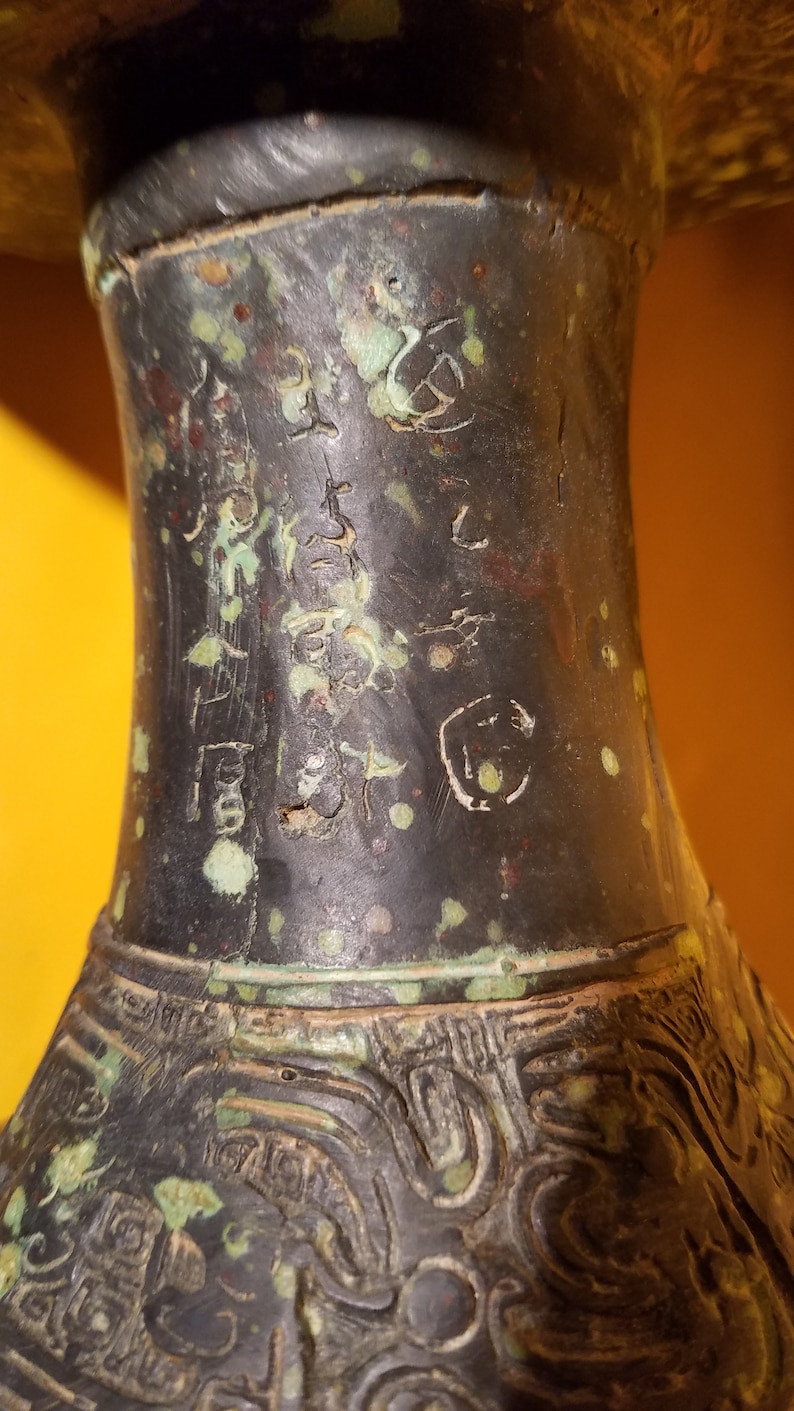 Archaic Chinese Bronze Ritual Vessel - Etsy