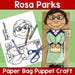 Back to School All About Me Paper Bag Puppet Kids Craft Activity - Etsy
