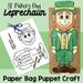 Leprechaun Paper Bag Puppet Kids St. Patrick's Day Craft Activity for ...