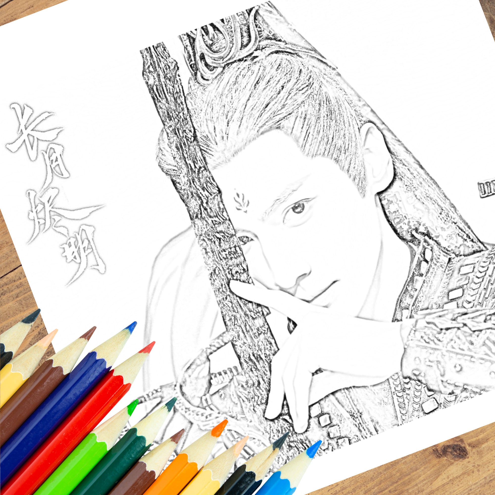 Till the End of the Moon Coloring Book Pages | Luo Yunxi and Bai Lu ...