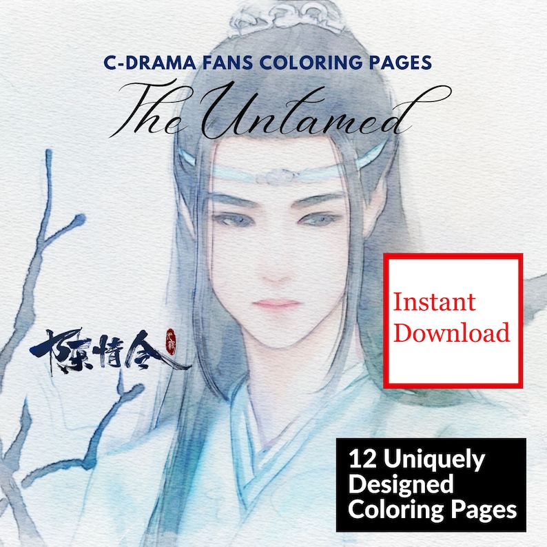 The Untamed Coloring Book Pages | Xiao Zhan and Wang Yibo Fanart and ...