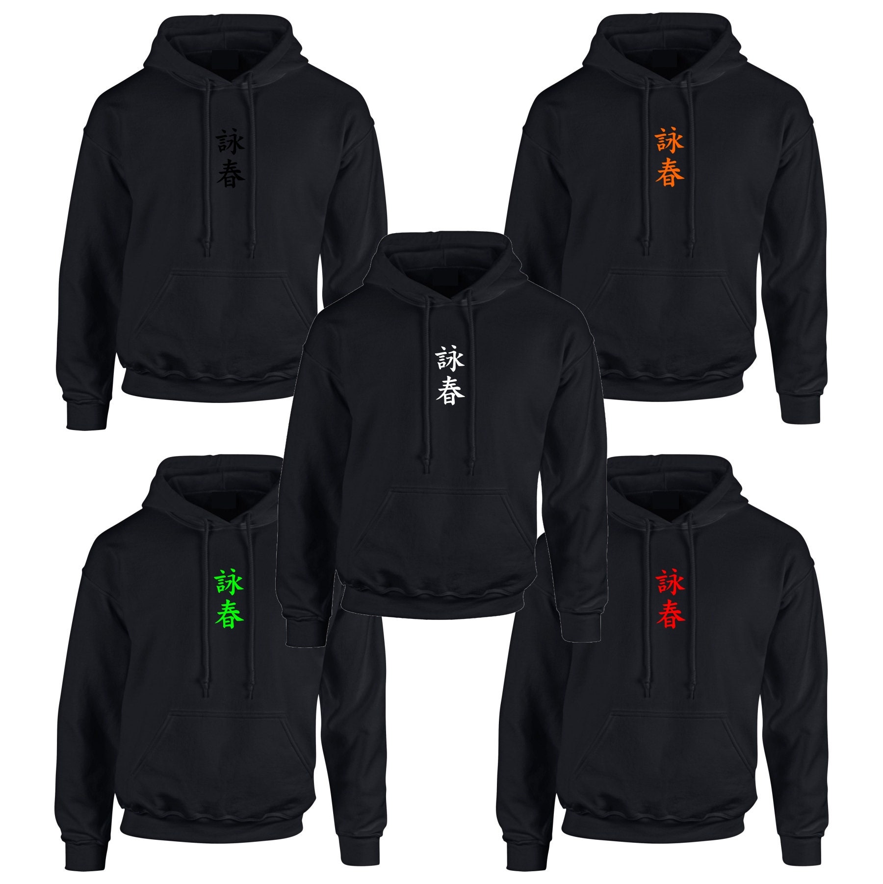Wing Chun Hoodie - Etsy UK