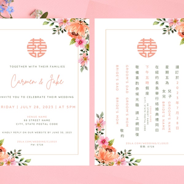 Bilingual Invitation - Etsy